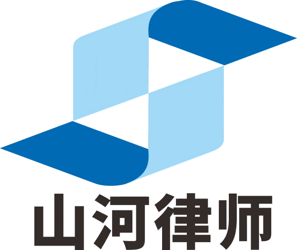 退休人员党费按比例缴纳标准与误区 - 山河律师